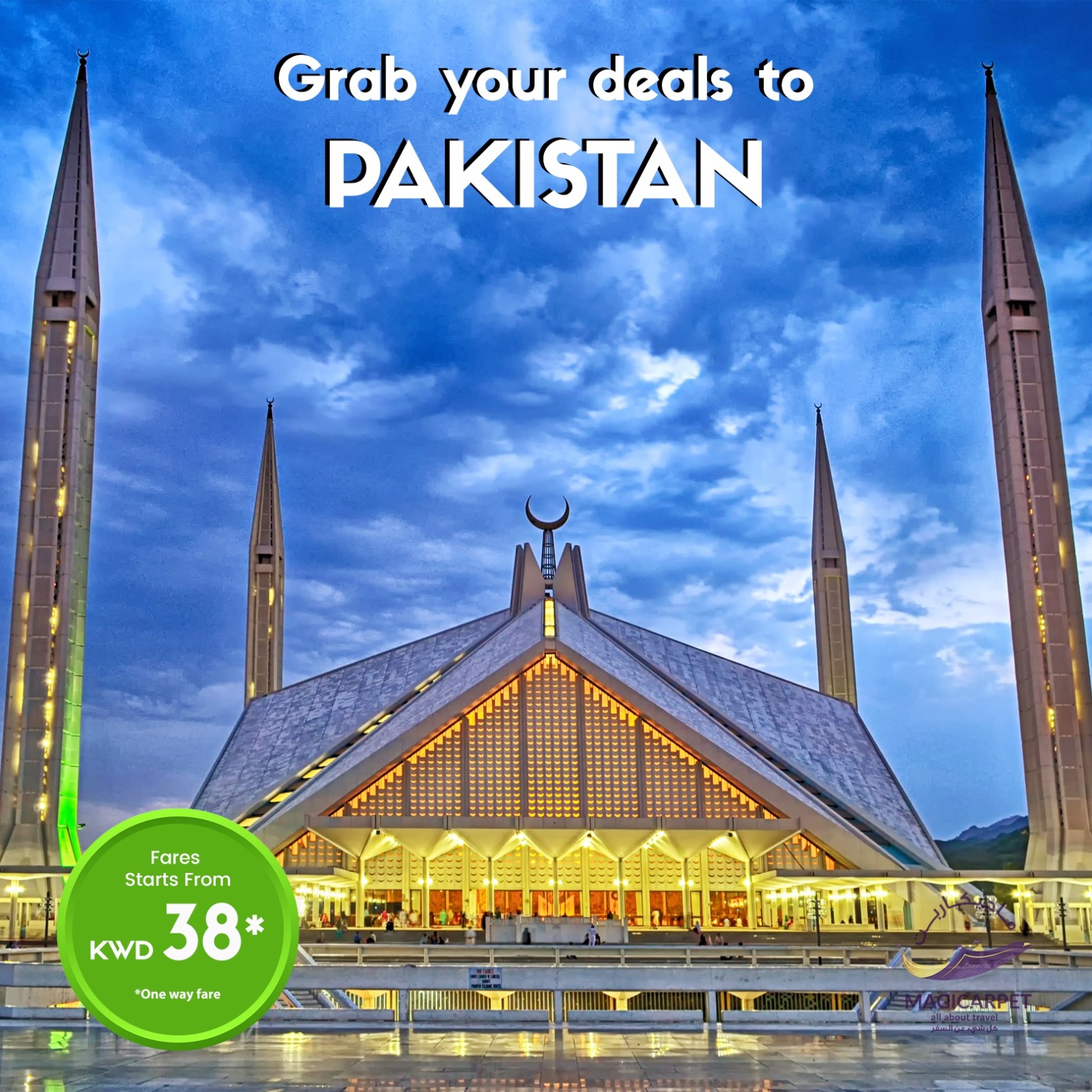 Book Flight ︎, Cheap Air Tickets , Hotels, Holiday Packages ...