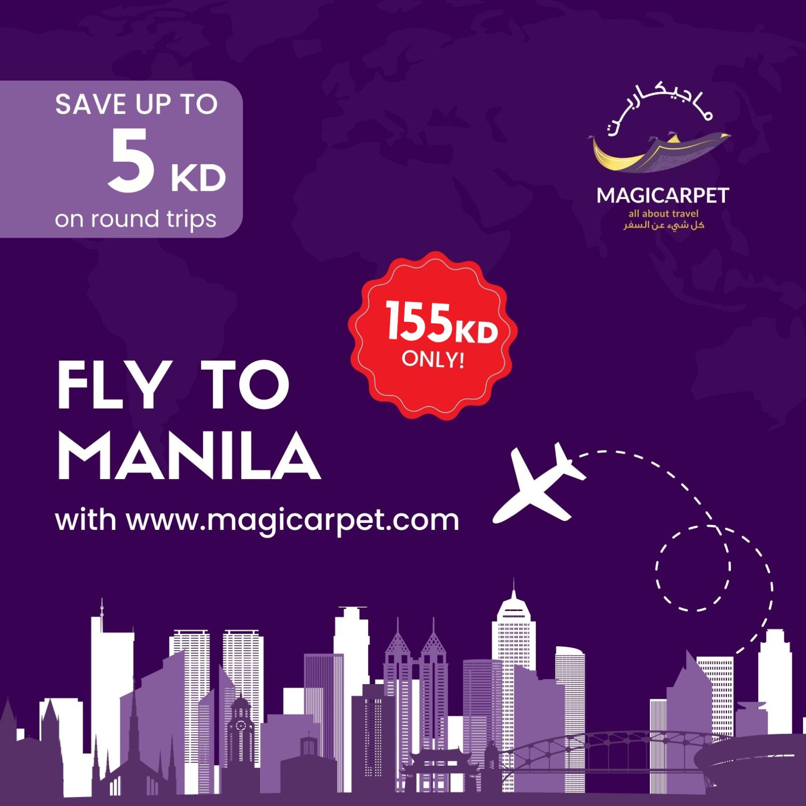 Book Flight ︎, Cheap Air Tickets , Hotels, Holiday Packages ...